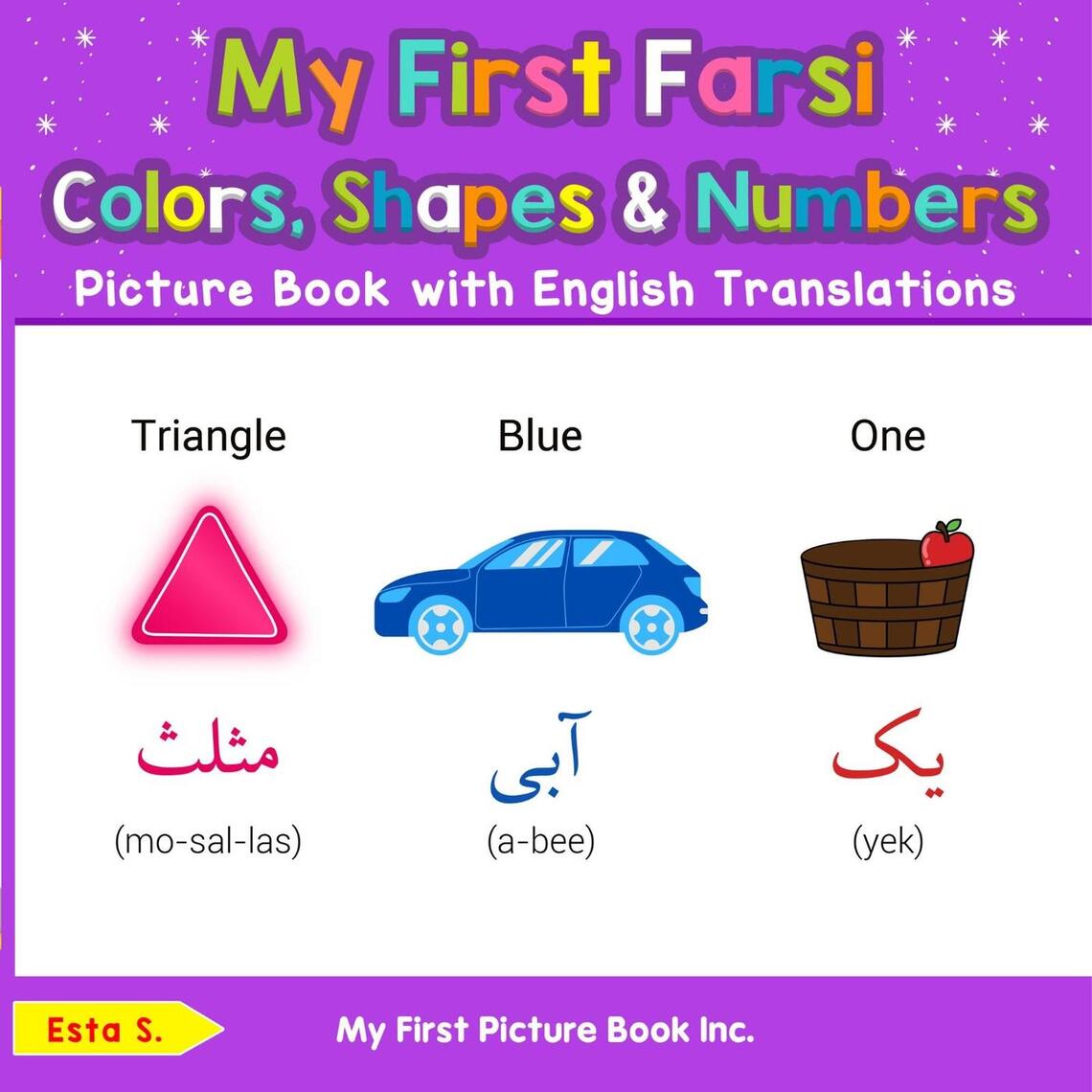 My First Farsi Colors, Shapes & Numbers Picture Book with English ...