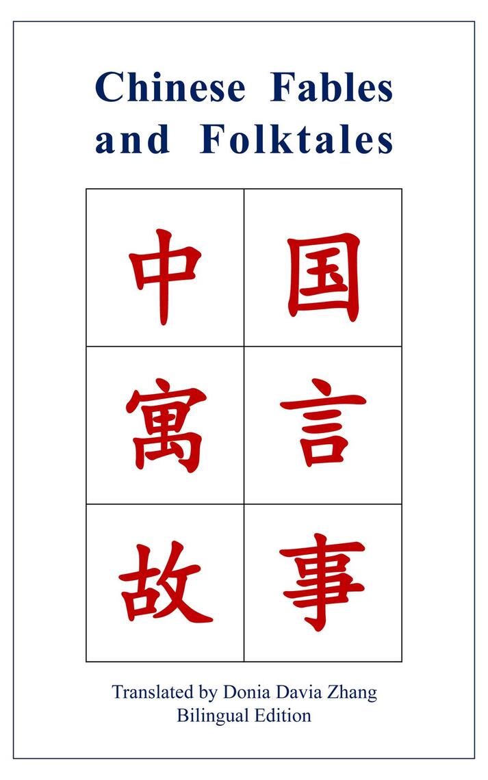 Chinese Fables and Folktales by Donia Zhang (Ebook) - Read free for 30 days